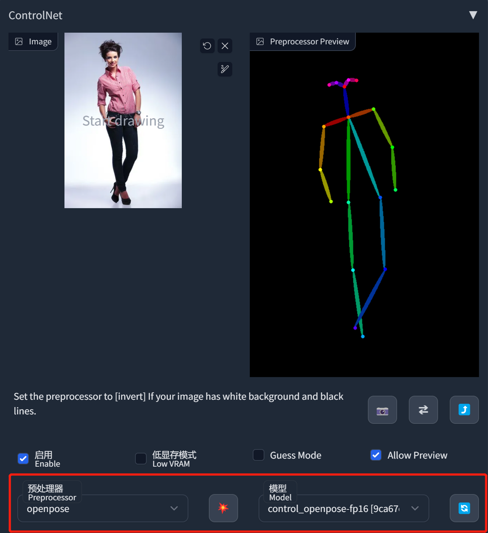 ControlNet 预处理器与模型功能详解 - 伊克罗德信息科技有限公司